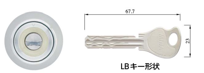 MIWAの鍵の種類の見分け方はこの2つ！DIYで鍵交換する方法も解説 - 暮らしの119番 カギのトラブル