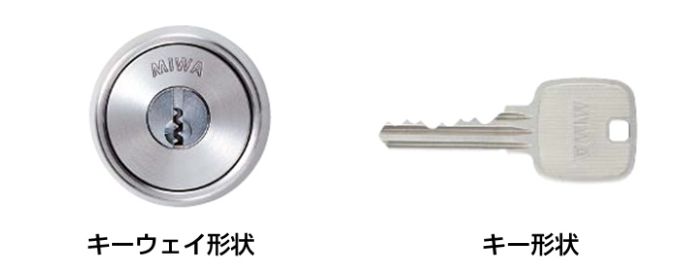 MIWAの鍵の種類の見分け方はこの2つ！DIYで鍵交換する方法も解説 - 暮らしの119番 カギのトラブル