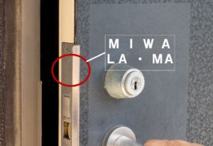 MIWAの鍵の種類の見分け方はこの2つ！DIYで鍵交換する方法も解説 - 暮らしの119番 カギのトラブル