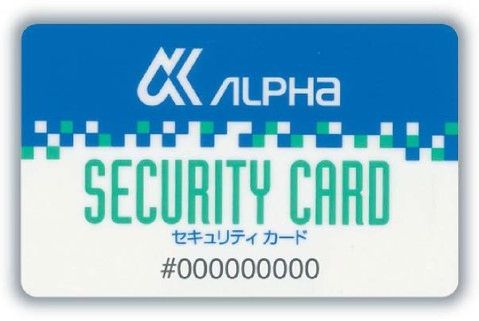 ALPHA（アルファ）の合鍵・スペアキーの複製【依頼先と費用の一覧】 - 暮らしの119番 カギのトラブル